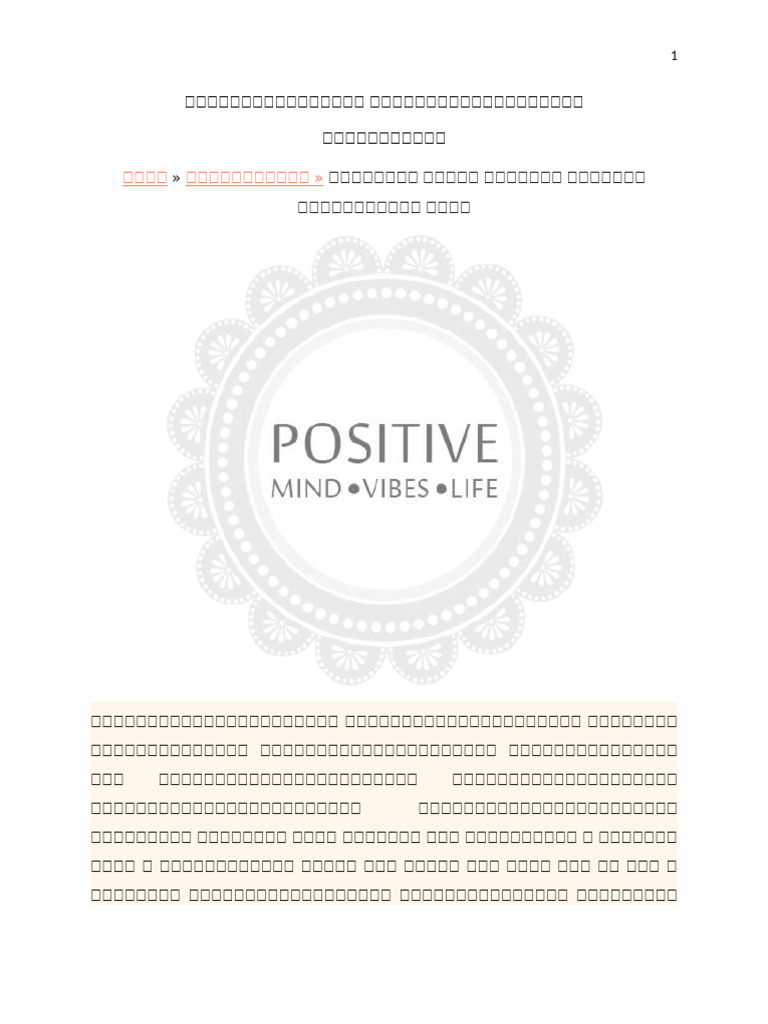 Positivity Consultation M | PDF