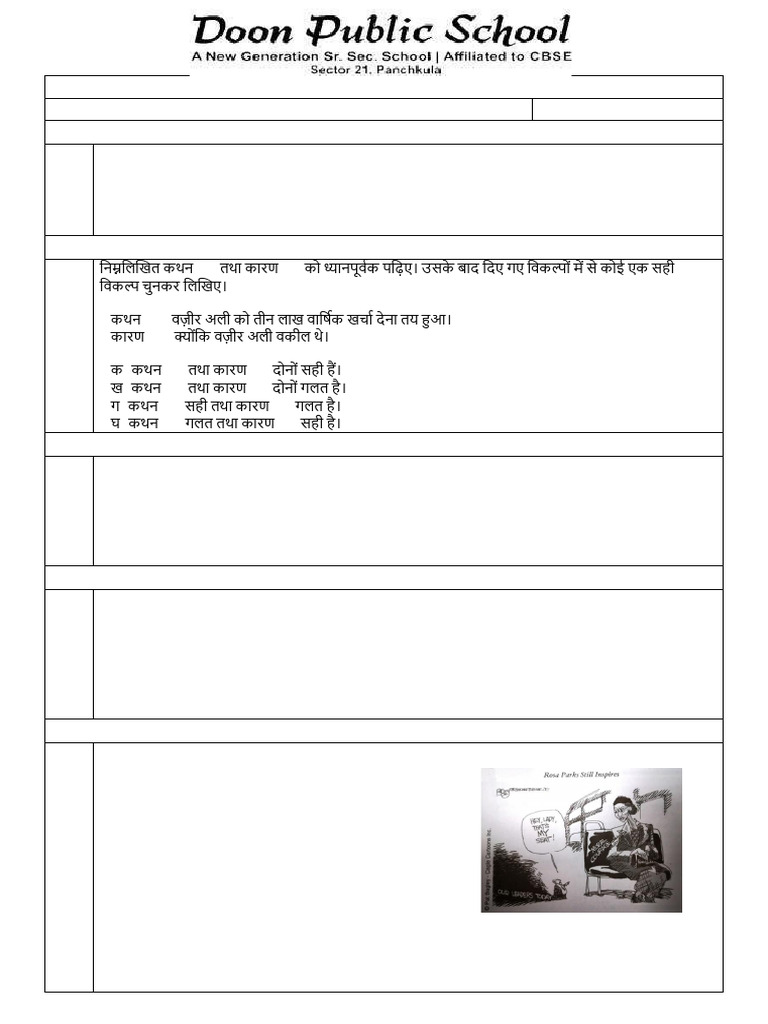10 - Aqad 11-11-2024 | PDF | Teaching Methods & Materials | Science ...