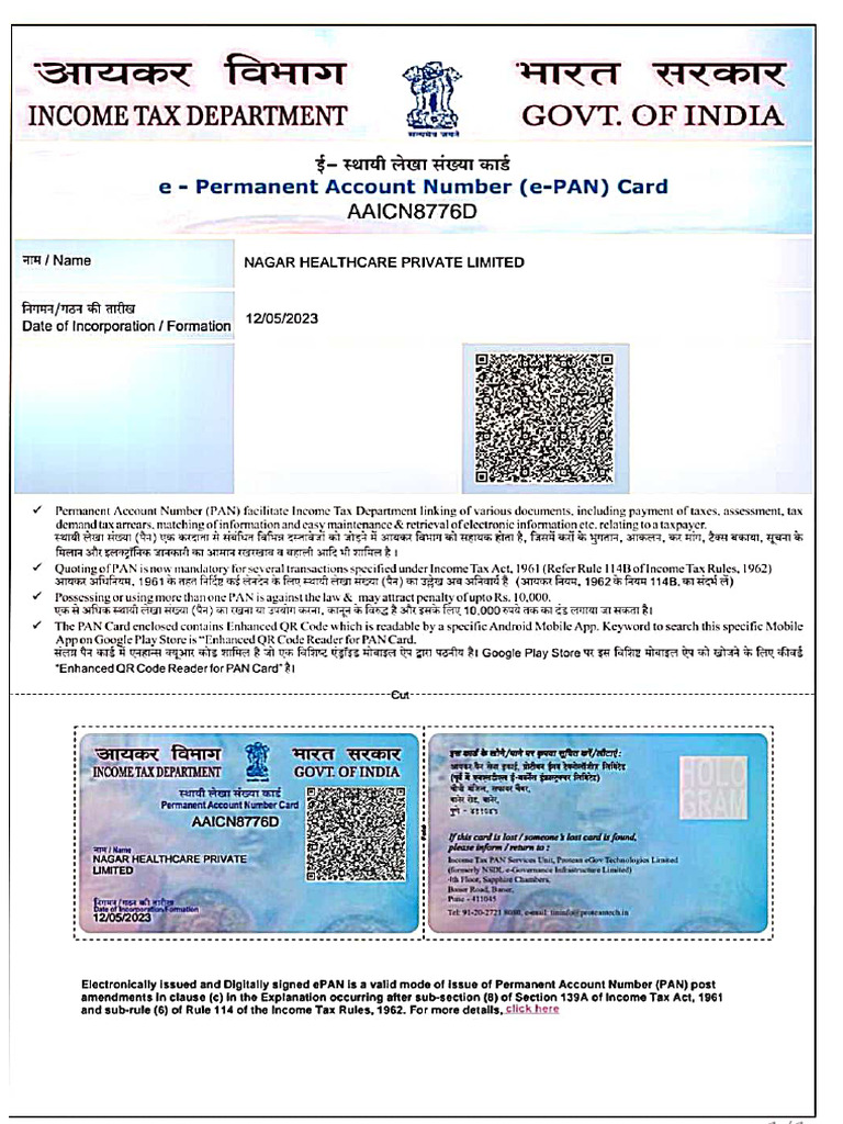 Hospital Pan Card (1) - Balajihospital | PDF