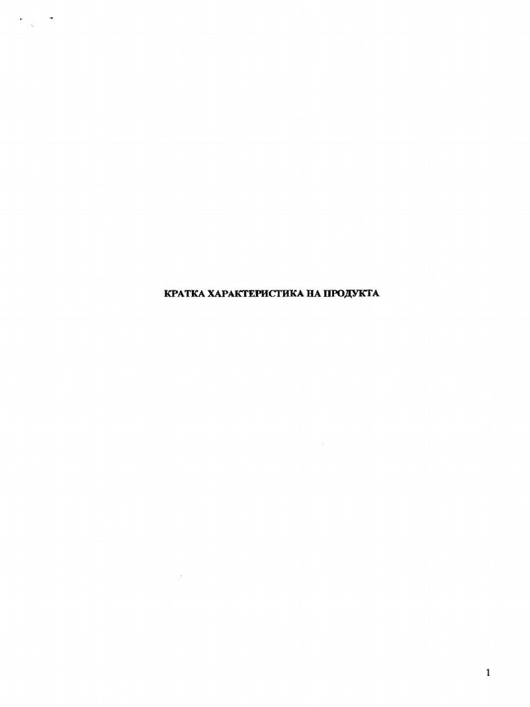 Duxet 30mg Stomashno Ustoichivi Kapsuli Kratka Harakteristika Na ...