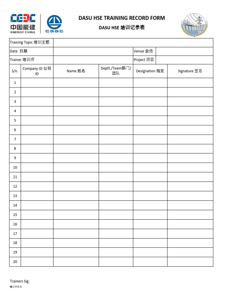 Hse Train Form | PDF