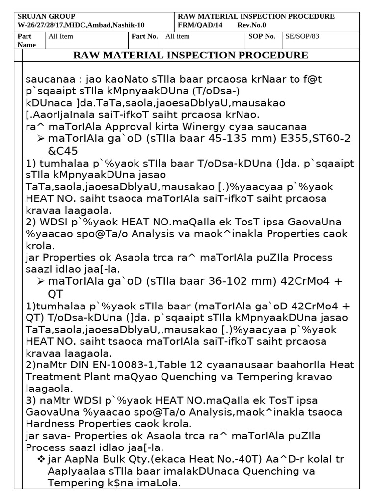 Raw Material Inspection Procedure | PDF