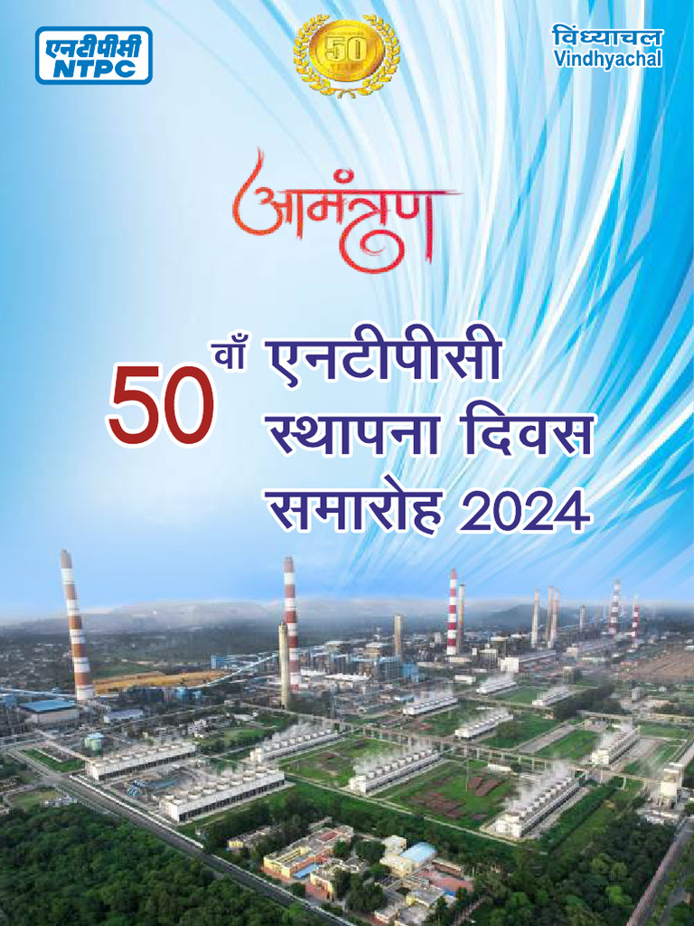 Raising Day Programme Card | PDF