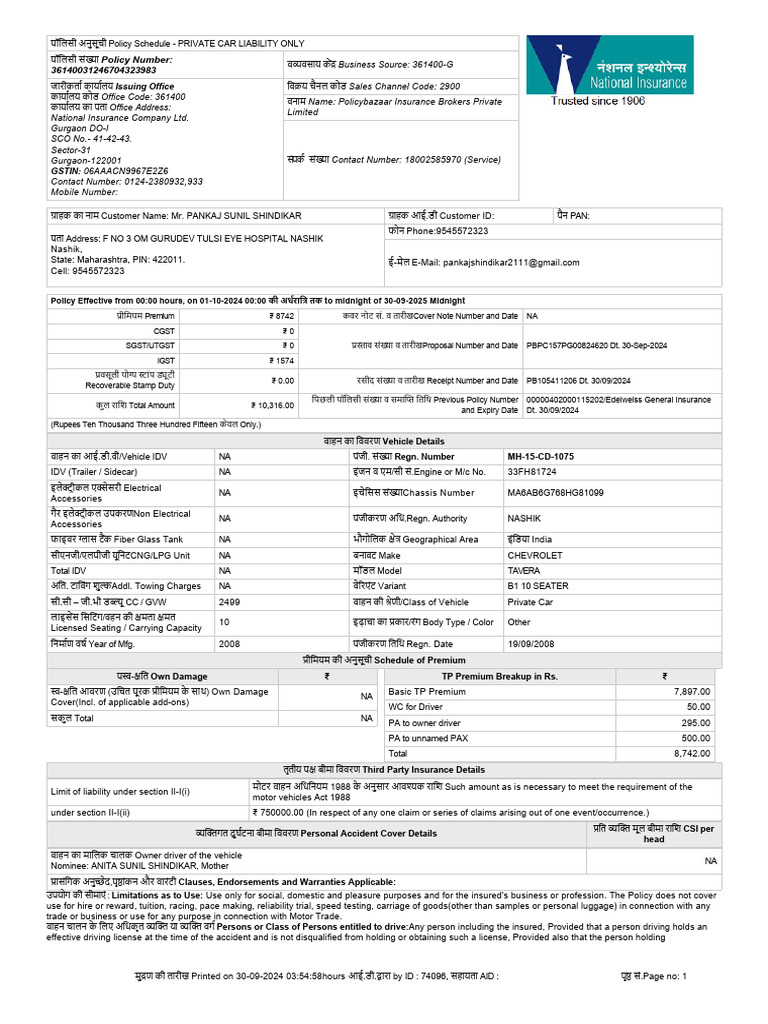 PolicyDocument 710914124 | PDF