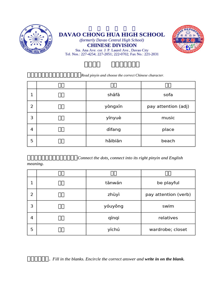Random Exam Pointers From Someone I Met Online in Like 2021 | PDF