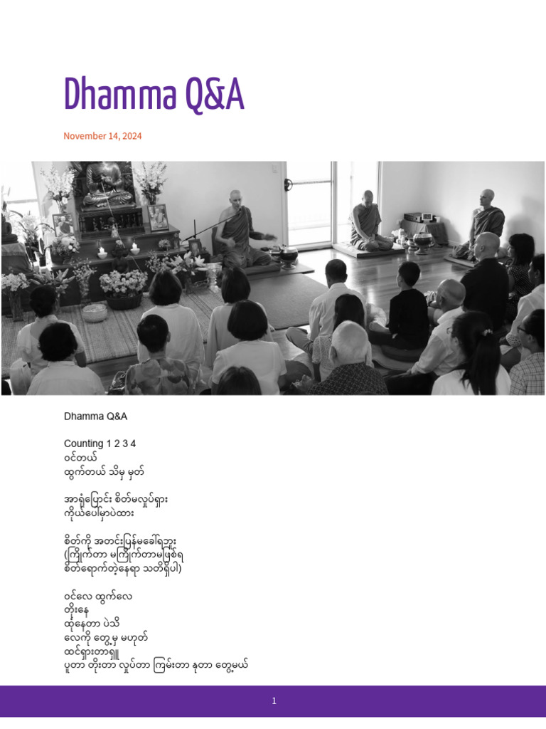 Dhamma Q&A (November 14, 2024) | PDF