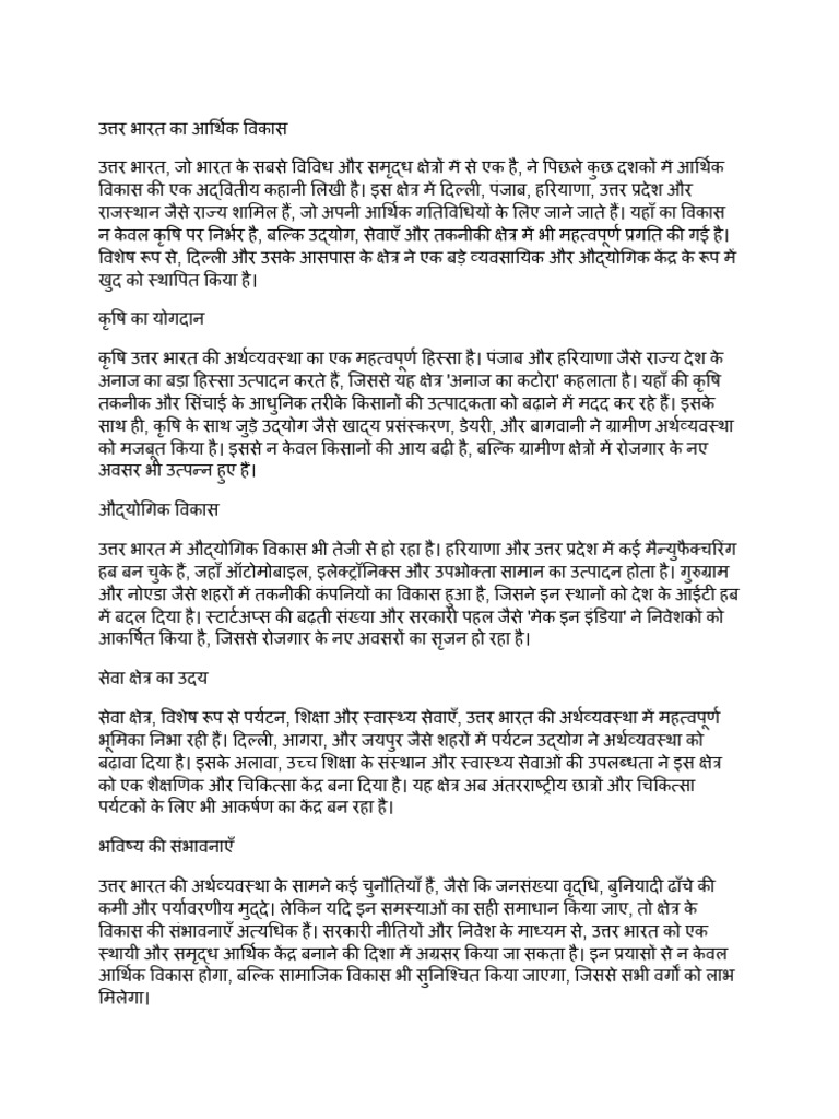 Hindi Speaking HY | PDF