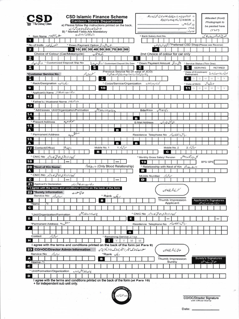 CSD Islamic Finance Application Form | PDF | Personal Finance | Financial Services