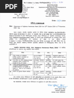 Vigilance Awareness Week Poster | PDF