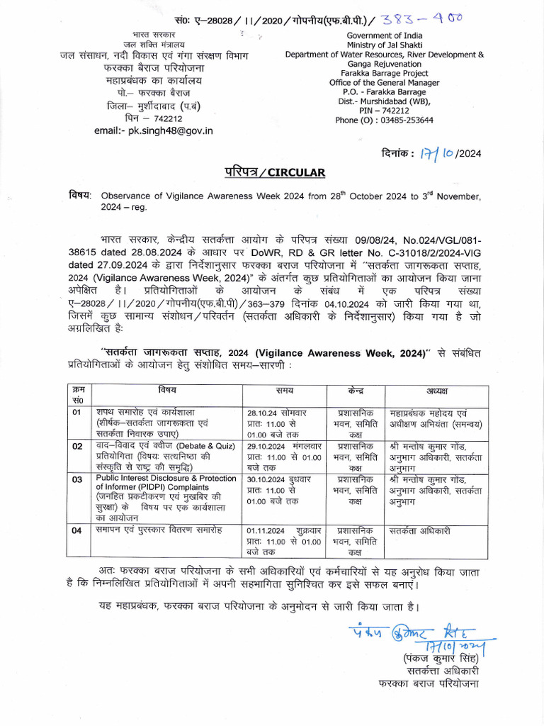 Vigilance Awareness Week 2024 Programme New Time Table - 20241017 ...