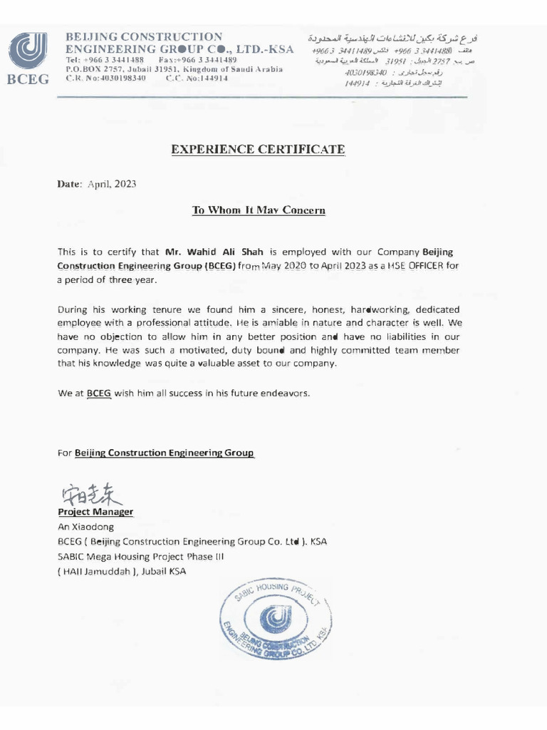 HSE Officer Experience Certificate - BCEG | PDF | Technology & Engineering
