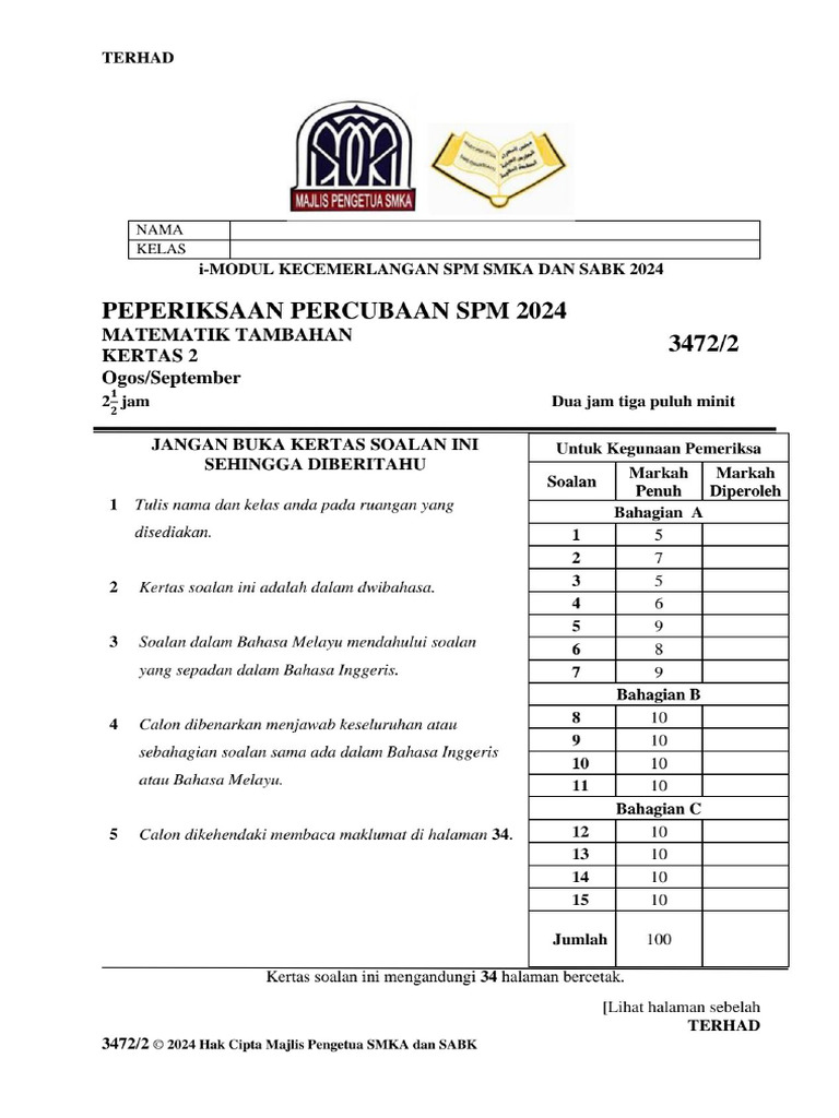 Trial AMaths 2024 P2 SMKA | PDF