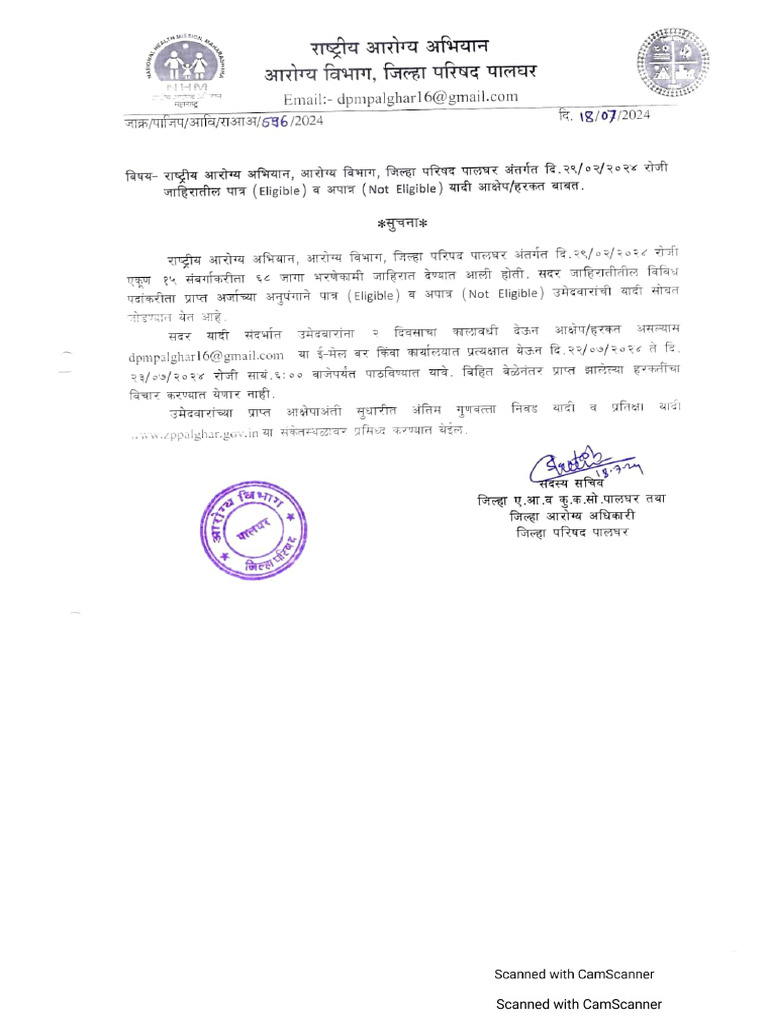 Vishesh Mahiti 1721303328 | PDF