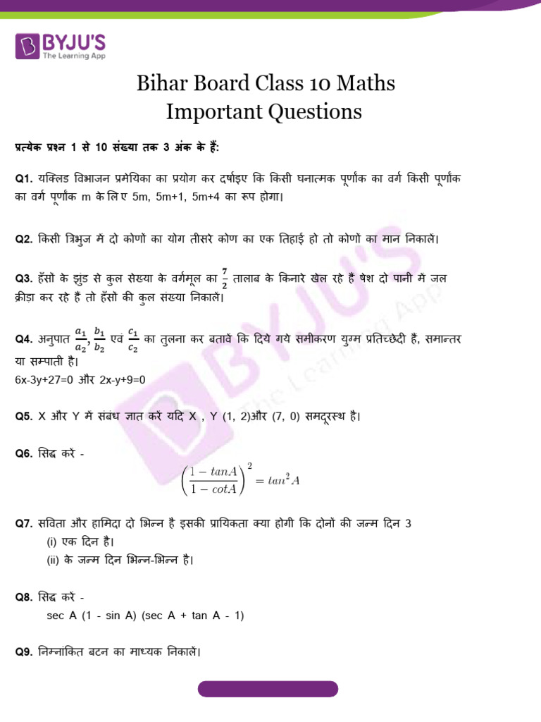 Bihar Board Class 10 Maths Important Questions | PDF