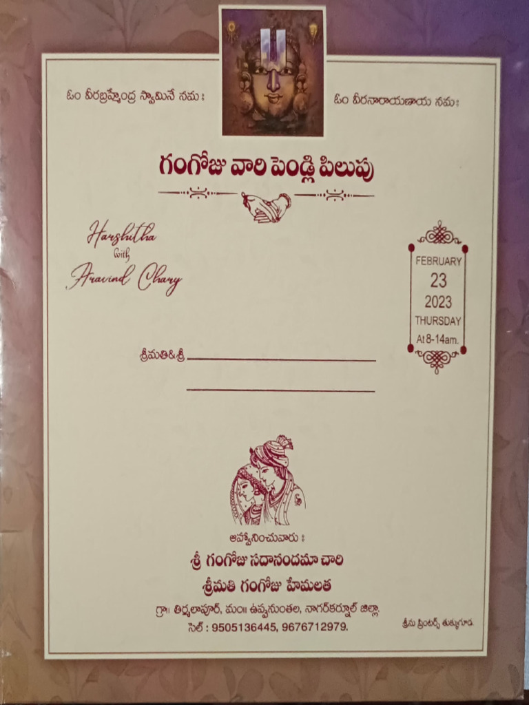 Harshitha Wedding Invitation | PDF