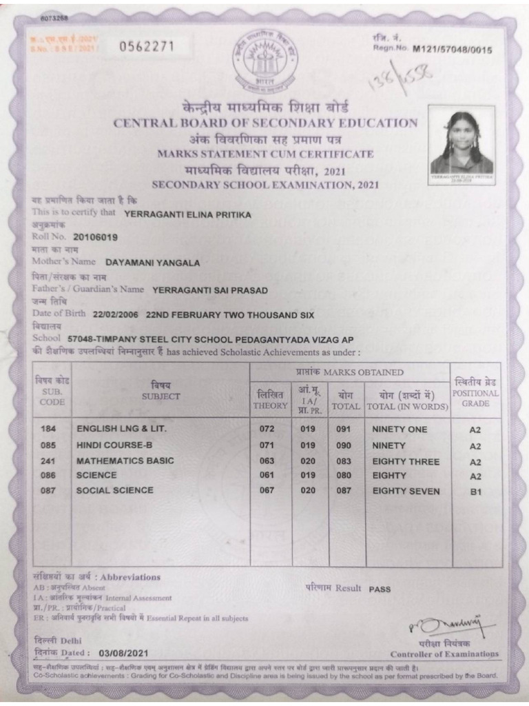 10th Marksheet | PDF