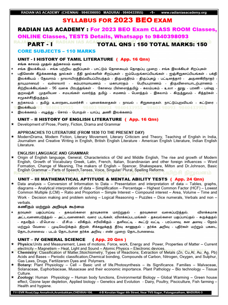 BEO SYLLABUS TAMIL and ENGLISH | PDF