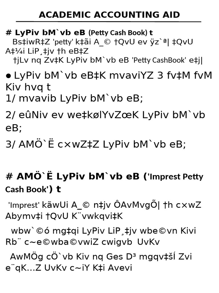 Academic Accounting Aid 2 | PDF