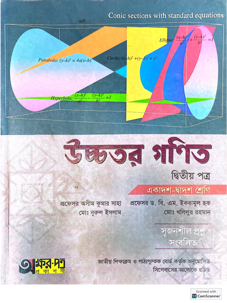 Conics Lec 1 3 Homework | PDF