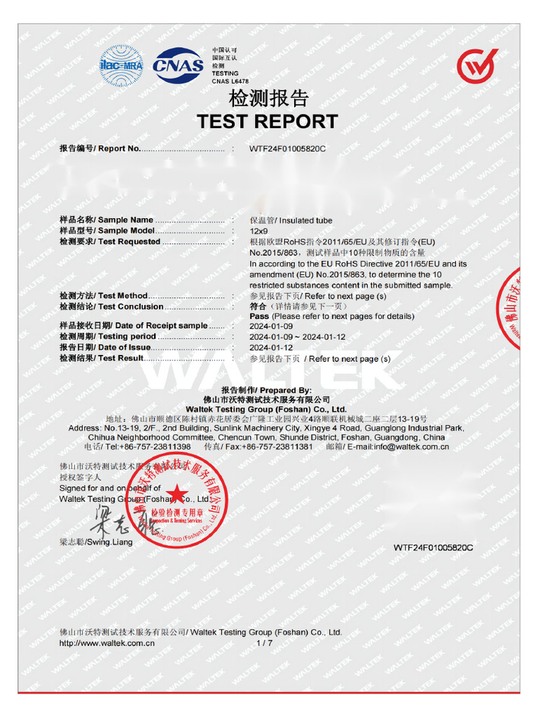 Hailiang - CERTIFICADO (ESPUMAS) MAY 2024 | PDF