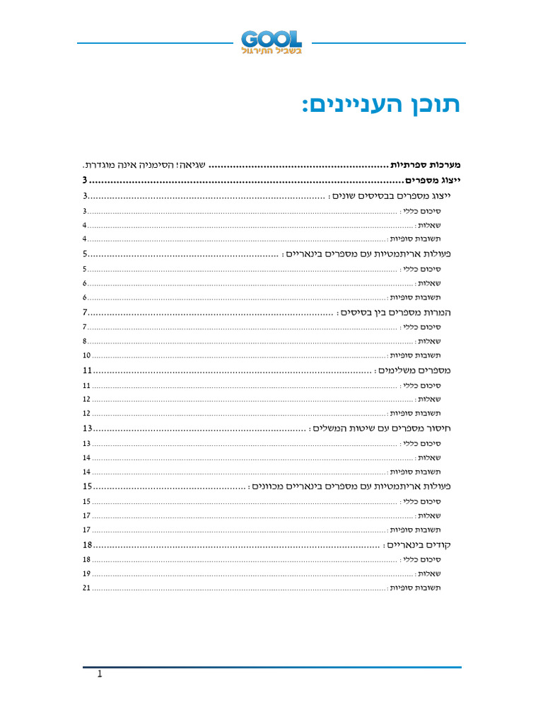 Number Representation | PDF