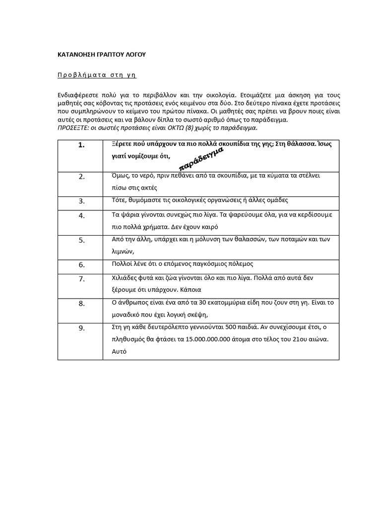 10 1 | PDF