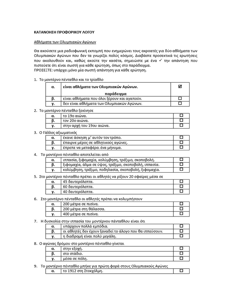 03 1 | PDF