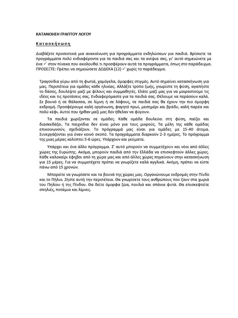 02 1 | PDF