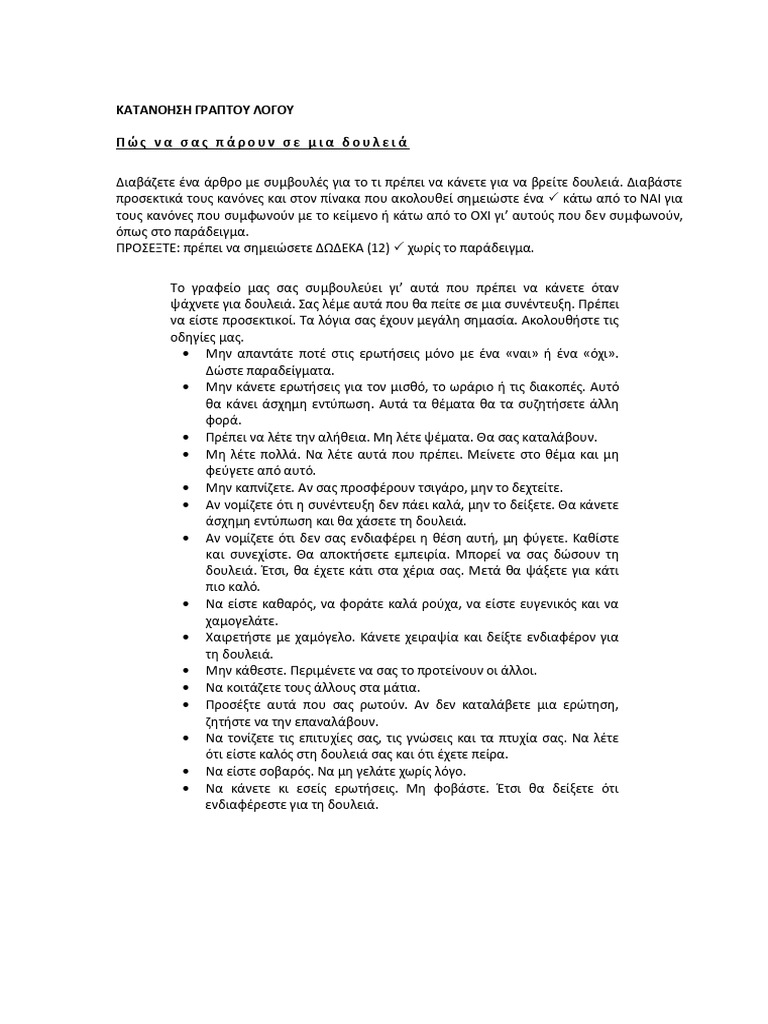 03 1 | PDF