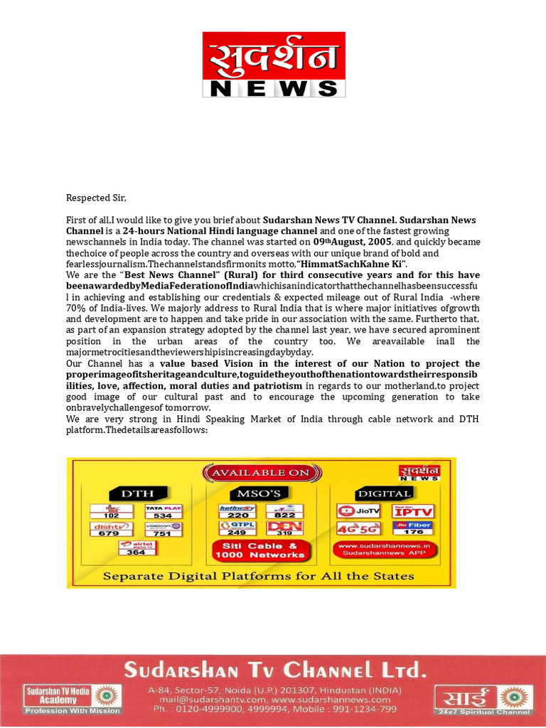 Sudarshan News - Festive Day - Proposal. | PDF