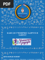 ŠV20 Formular | PDF