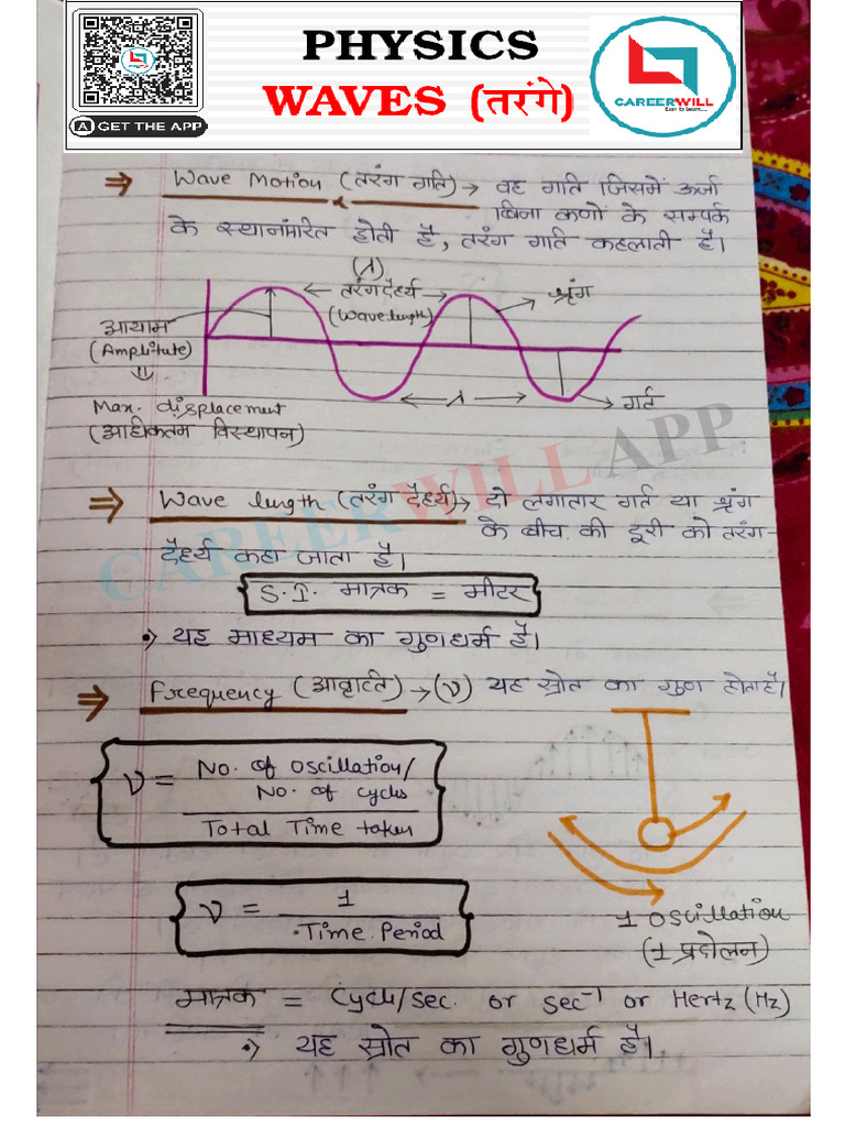Storage - Emulated - 0 - Android - Data - Com - Cv.docscanner - Cache ...