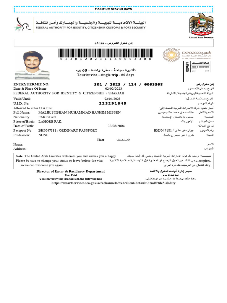 Malik Subhan Muhammad Hashim Missen | PDF