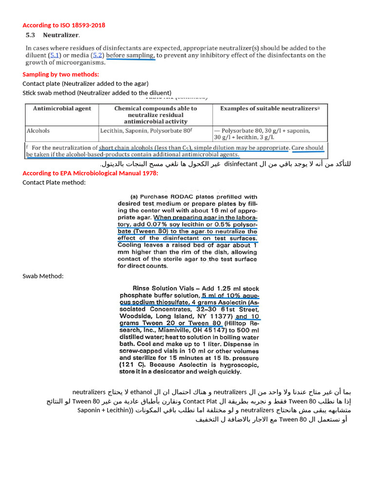 According To ISO 18593 | PDF