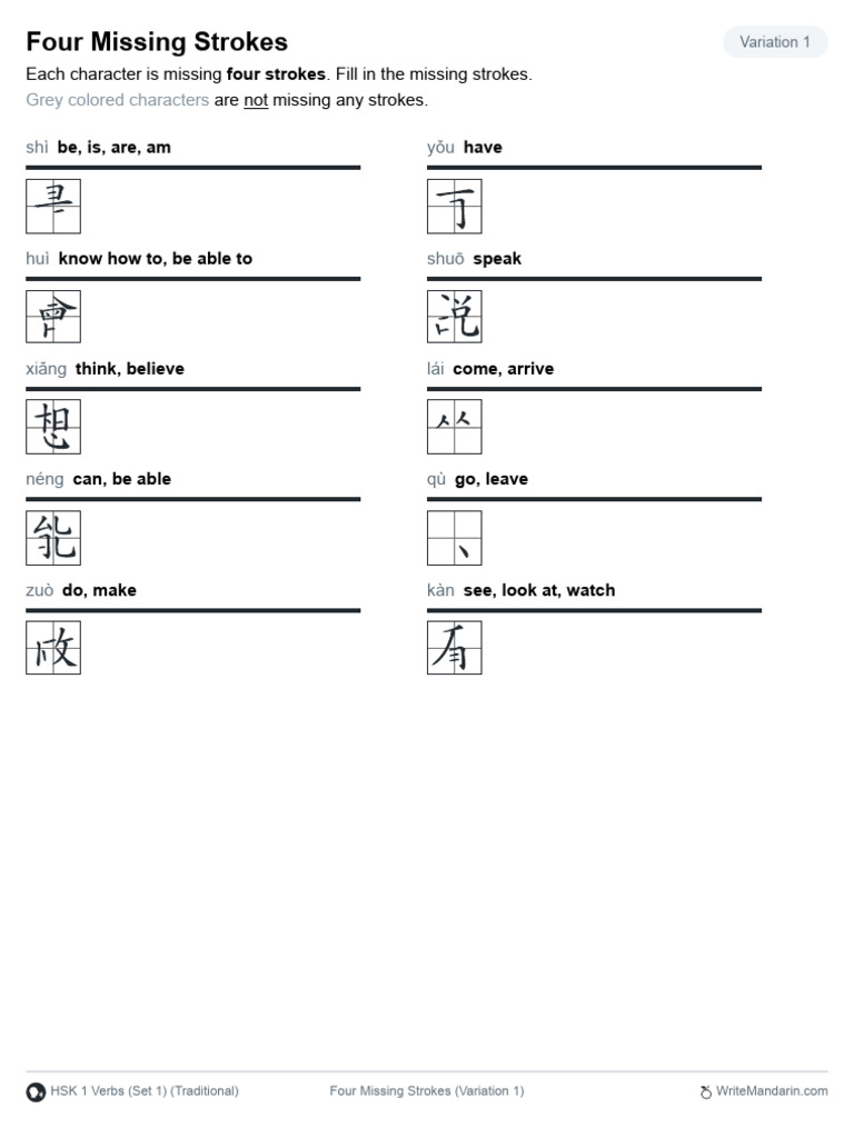 10 Four Missing Strokes | PDF