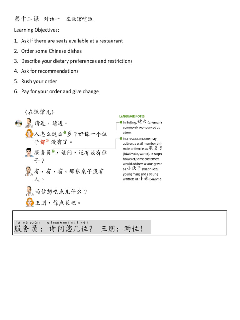 L12 D1 Notes | PDF | Noun | Verb