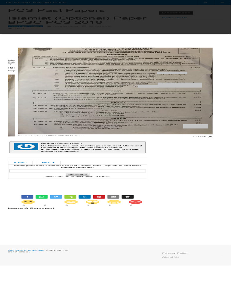 Islamiat (Optional) Paper BPSC PCS 2018 | PDF