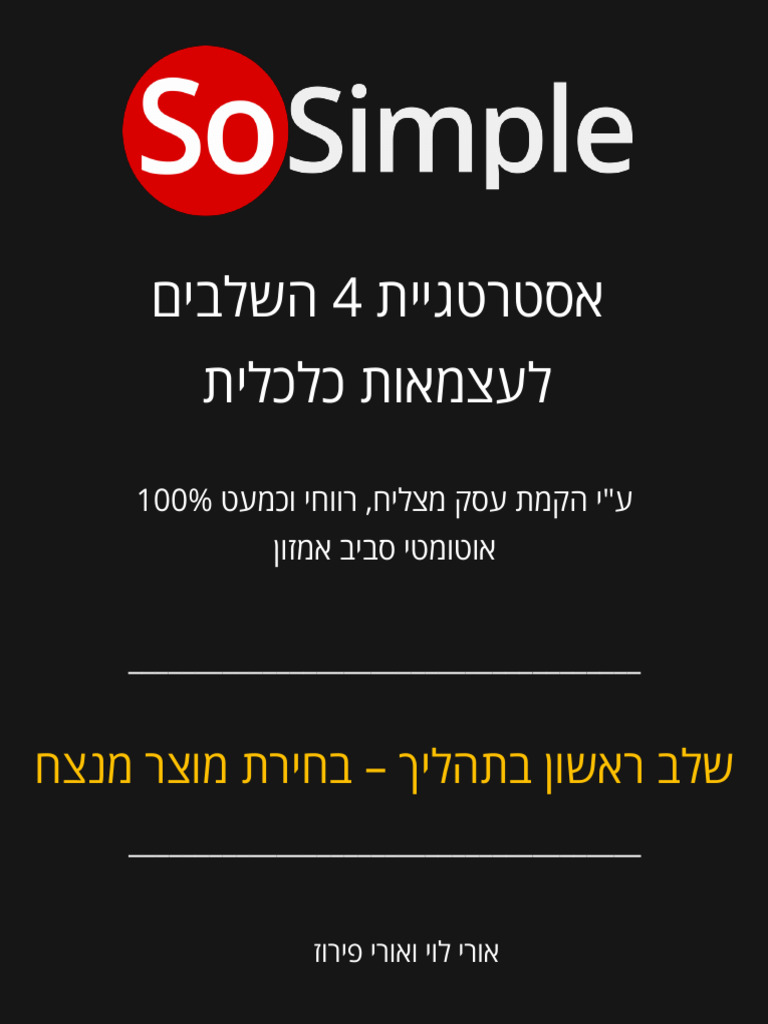 Step1 Find Winning Products | PDF