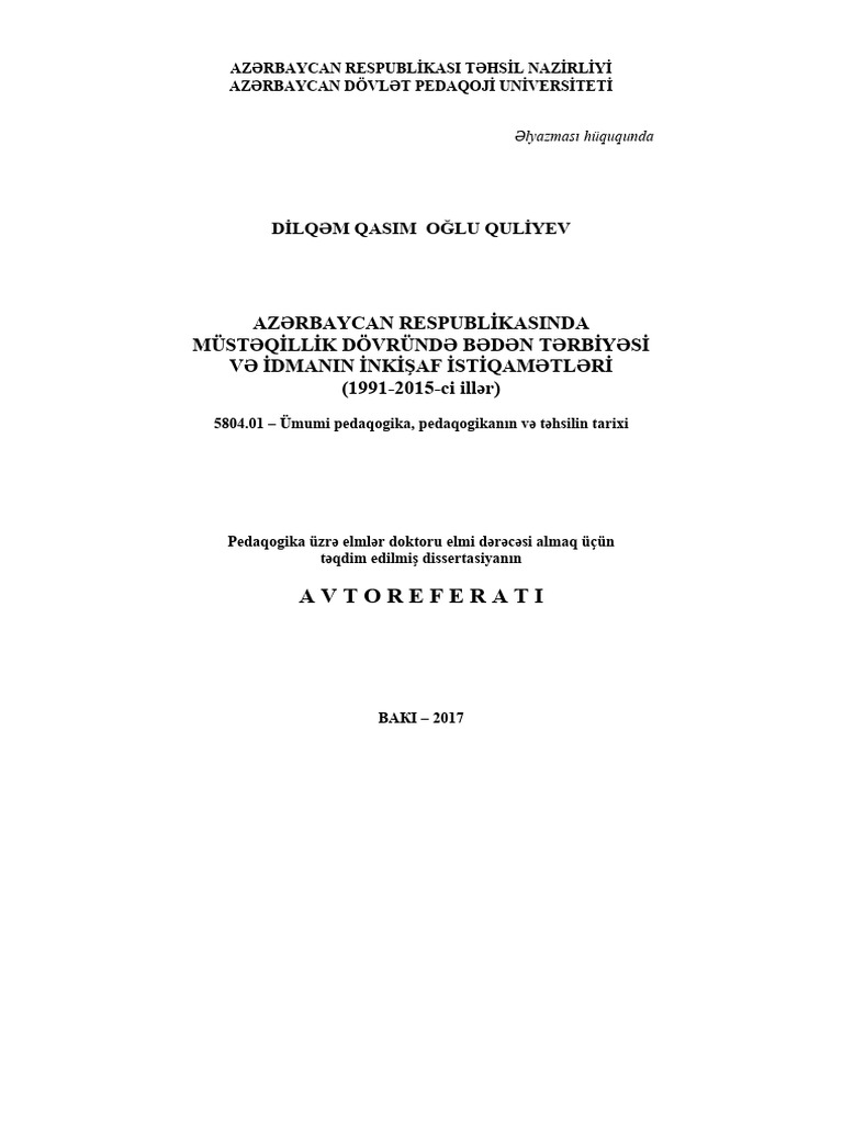 Ped D QDQ 07 11 17 | PDF