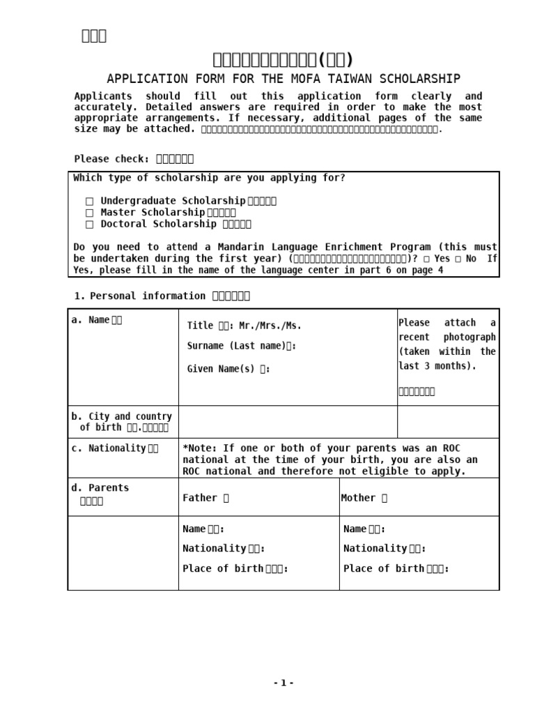 Taiwan Scholarship Application Form For Doc1 | PDF | Taiwan
