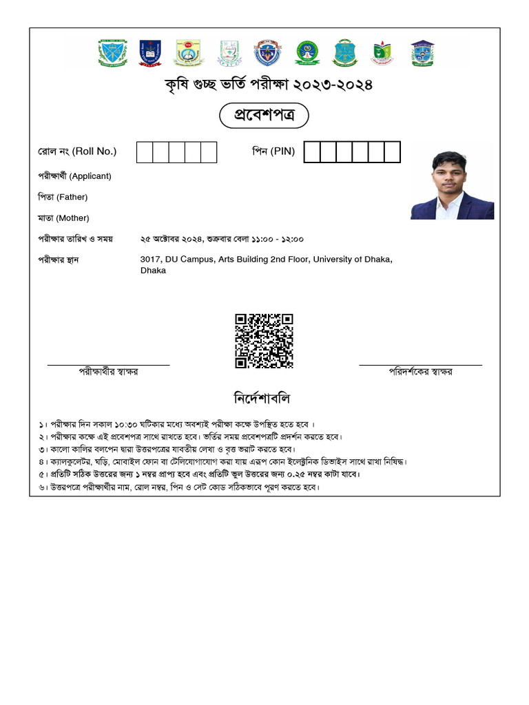Admission | PDF