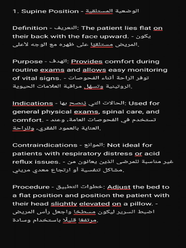 Positions by Farha | PDF