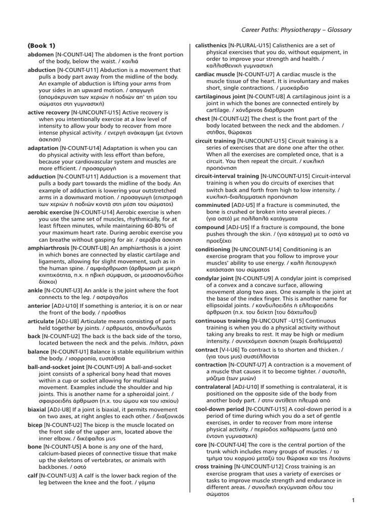 Physiotherapy Glossary | PDF | Anatomical Terms Of Motion | Strength ...