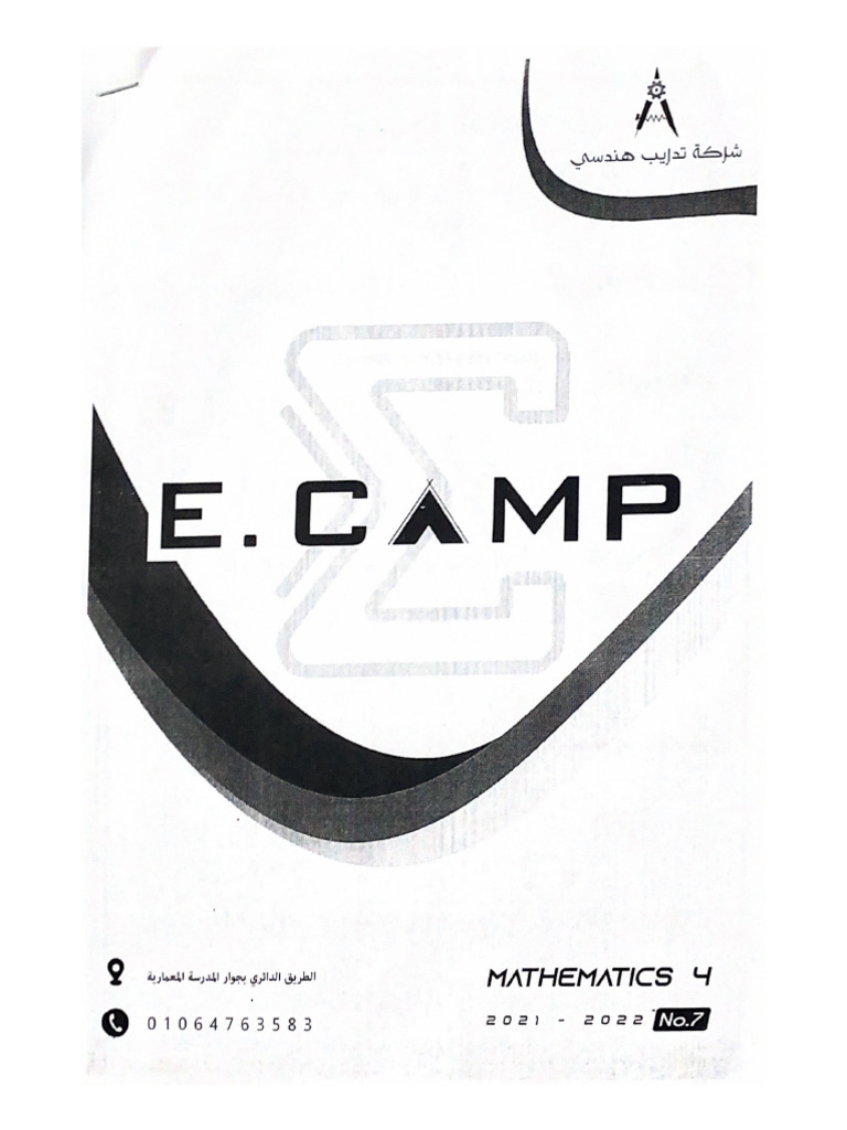 Math4 No.7 | PDF