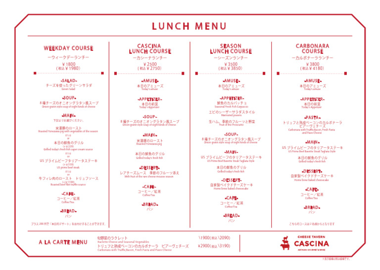 Lunch | PDF
