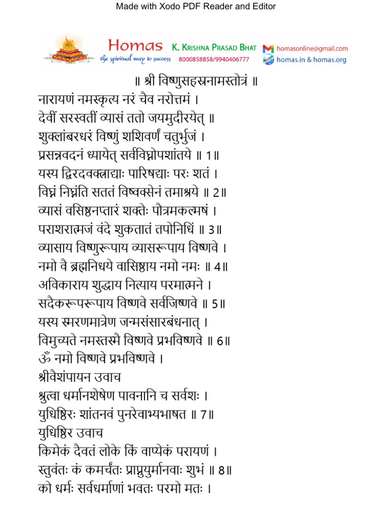 Vishnu Sahasranama Stotra Devanagari | PDF