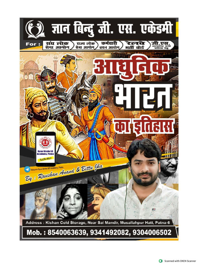 Modern - History Gyan Bindu Gs Academy | PDF