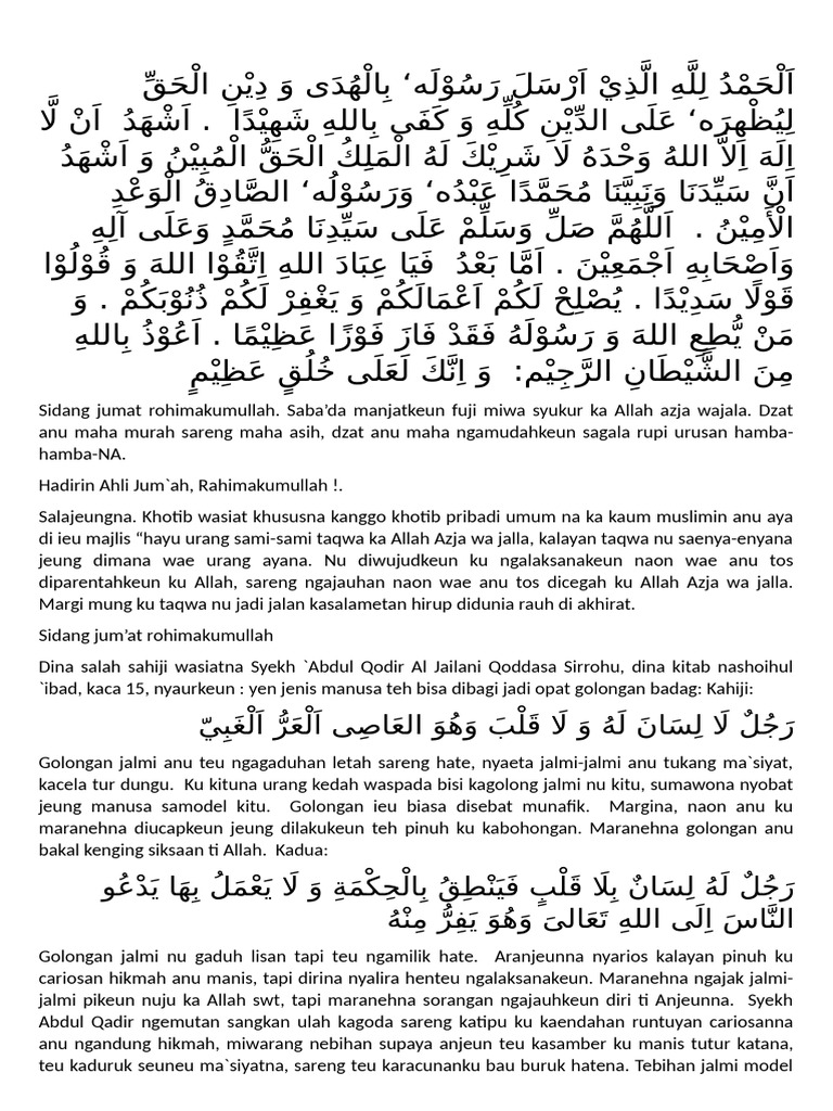 Khutbah 1 | PDF