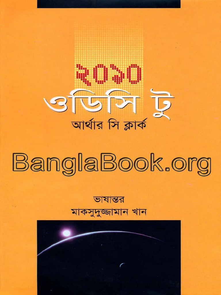 2010 Odyssey Two by Arthur C Clarke | PDF