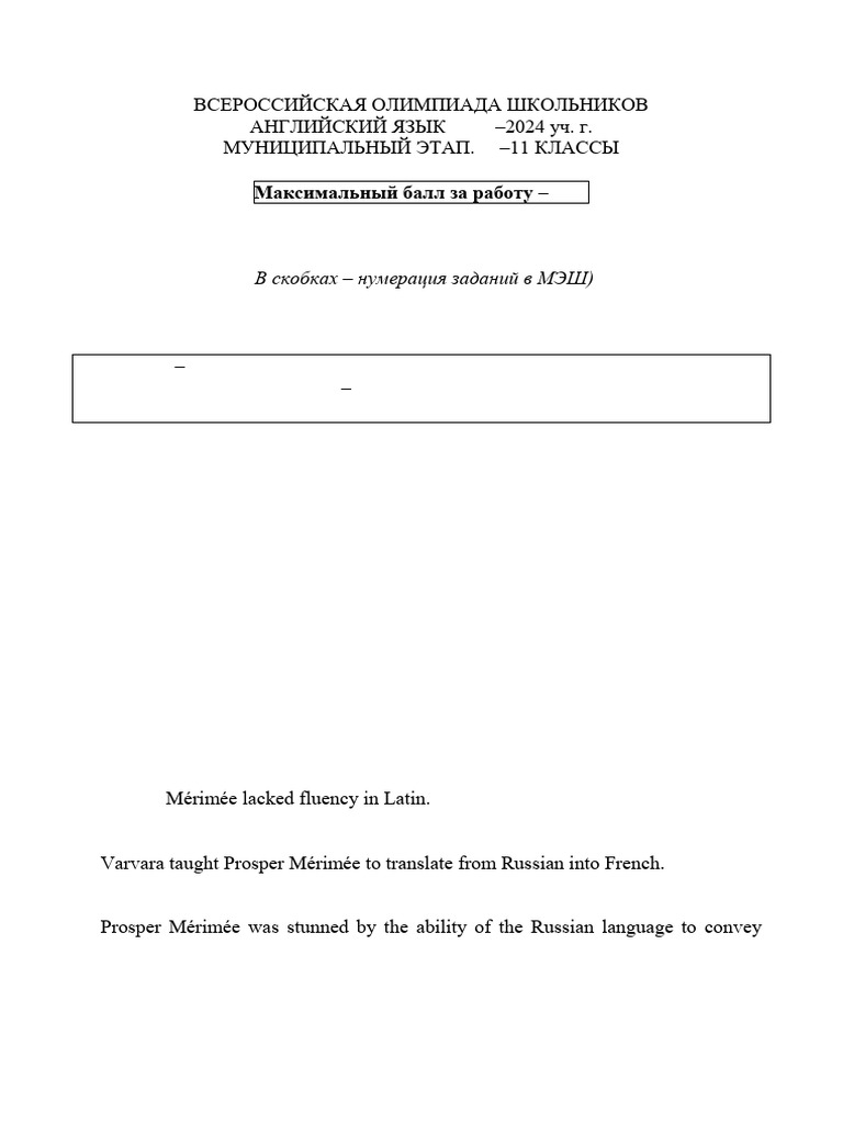 Tasks Engl 10 11 Mun MSK 23 24 | PDF | Advertising | Limestone